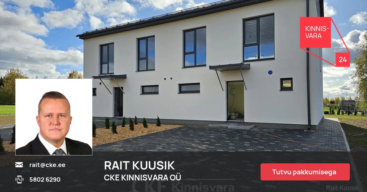 Müüa maja, 5 tuba, Sipelga põik 2, Räni alevik, Kambja vald