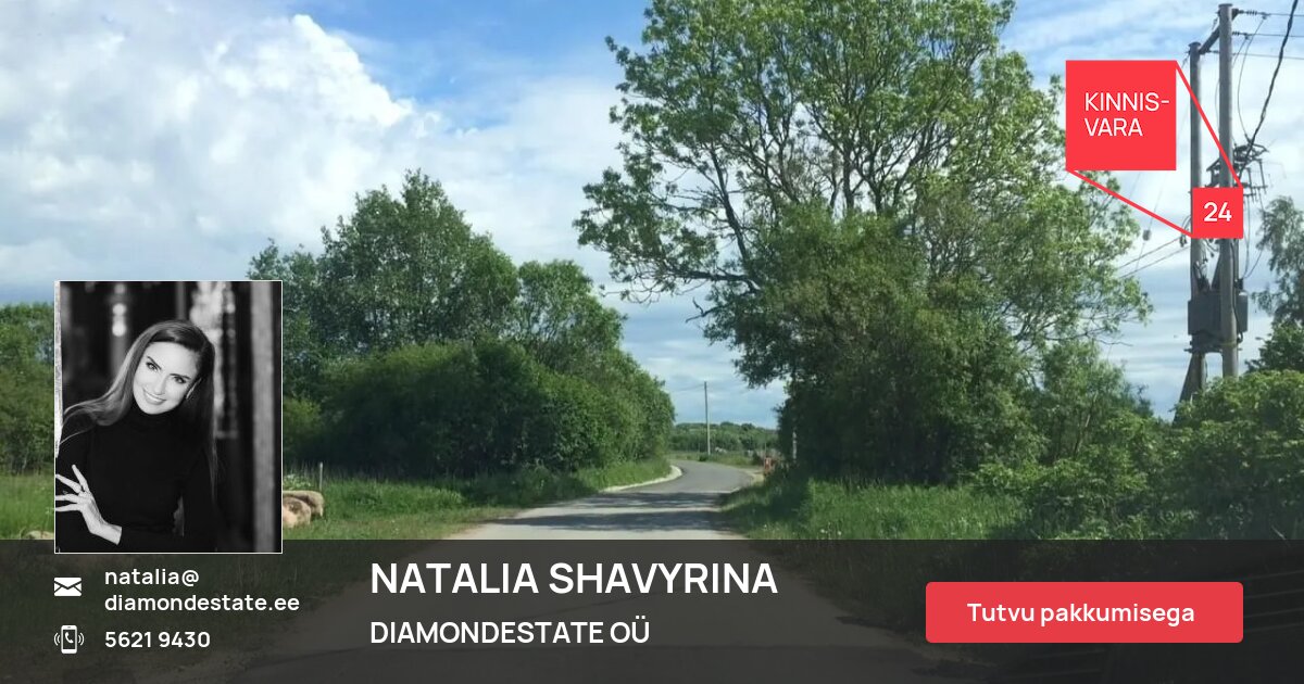 Müüa maa, Kummeli tee 11, Viti küla, Harku vald